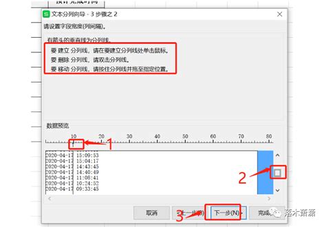 Excel快速提取年月日：三种方法解析 Csdn博客