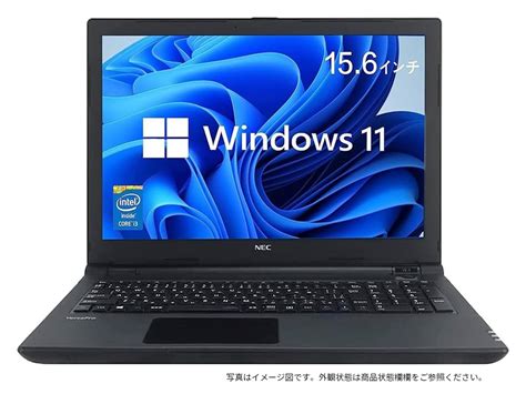 【訳アリ特価】nec ノートpc Versapro Vjt25f 3 中古ノートpc販売 ぴかでん