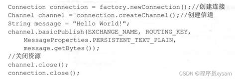 rabbitmq入门知识整理 rabbitmq需要掌握什么 csdn博客
