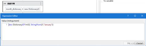 Uipath 字典dictionary类型的使用uipath字典dictionaries的介绍和使用 Csdn博客