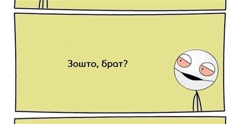 Брат се плашам од смртта Навалица