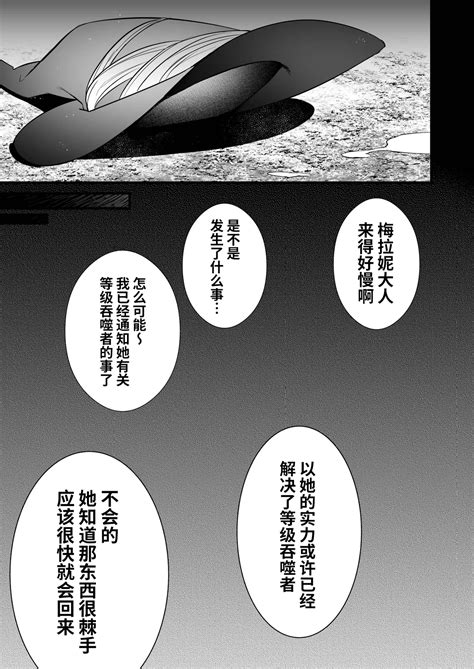 Lv No Mahoutsukai Ga Kankakushadan Otoshiana Ni Ochite Level Drain De Jinsei Ga Owaru Made