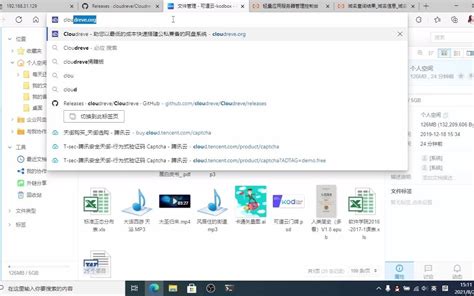 搭建局域网网盘系统 哔哩哔哩 bilibili