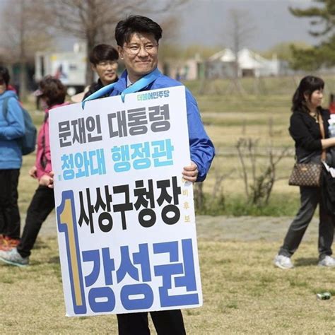 민주당 부산 사상구청장 후보 비서 폭행 논란