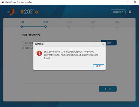 matlab or polyspace安装又出错了！怎么办？ 知乎