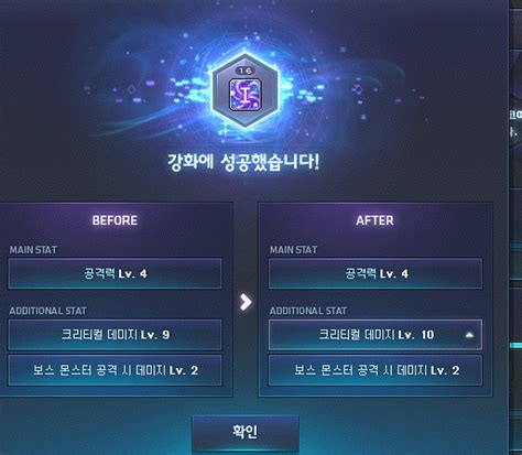 10 떳다 ㅅㅅ 메이플스토리 에펨코리아