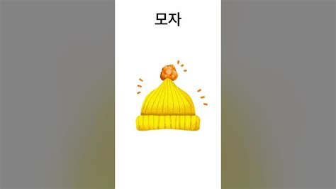 [생각하는 그림 10] 따라그려요🎨ㅣ내 짝을 찾아줘 🧦🧢👕🧤👢ㅣ그림 그리기ㅣ그림 놀이ㅣ그림 공부ㅣebs Shorts Youtube