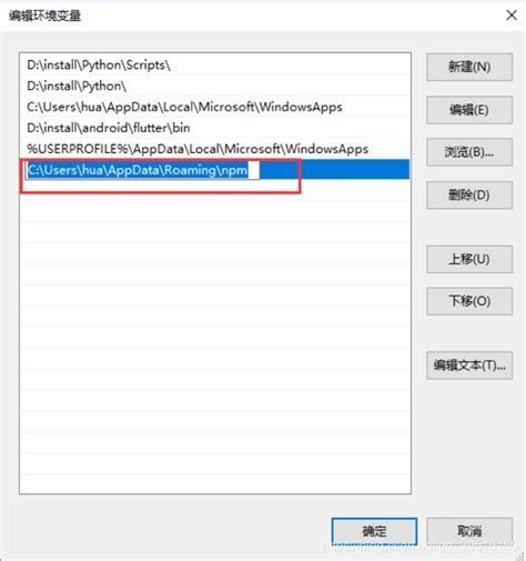 vue环境变量配置 windows环境 csdn博客