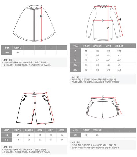 반티모아 반티 반티사이트 체육대회반티 특이한반티 인기반티 진격의 조사병단 반티