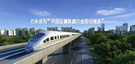 福建宏贯路桥防腐科技股份有限公司
