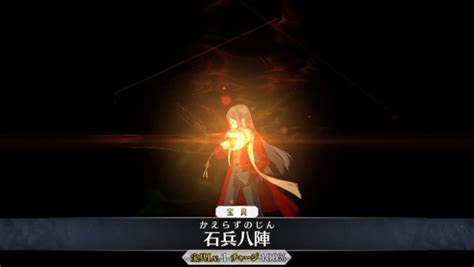 Fgoの宝具レベルは上げるべき？星5は無課金でも上げたほうがいい？