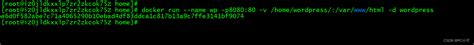 使用docker安装wordpress详细教程及出现数据库无法连接问题解决方法 Csdn博客