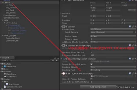 Unityvr(htcvive设备开发)unity Htc Vive 开发 Csdn博客 Unityvr(htcvive设备开发)unity Htc Vive 开发 Csdn博客