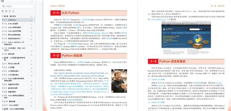 来了，清华教授熬夜整理的最强 Python 学习资料（全彩打印）python 超强资料 Csdn博客