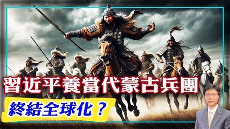 杰森視角中國為何啟動新一輪貿易戰習近平的兩個思維慣性決定中國經濟政策中共為何執意要搞產能過剩習近平意志影響全球人的生活中國製造衝擊