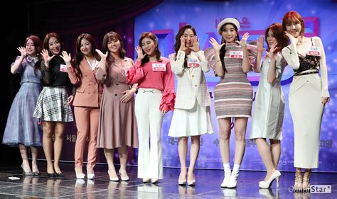 오마이포토 미스트롯 흥부자 트롯걸스 오마이스타