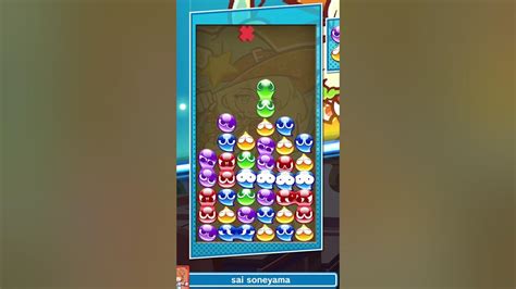 392【ぷよぷよ19連鎖】ローザッテ（英語ボイチェン） ぷよぷよテトリス2 Youtube