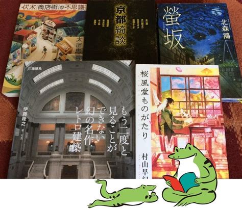 図書館で本を借りました 図書館で本を借りました すんりの夢工房