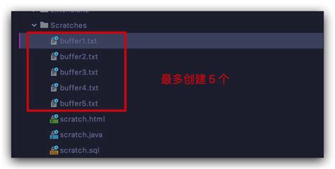 intellij idea 创建scratch files 和 scratch buffers 日拱一兵｜java｜spring boot