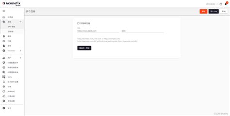 Web安全漏洞扫描神器 Awvs下载、安装及使用教程awvs Docker部署 Csdn博客