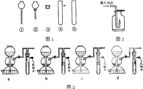 硫化氢与氧气的反应 2H2S O2 2S 2H2O S O2SO2 2H2S 3O2 2 SO2 2H2O青夏教育精英家教网