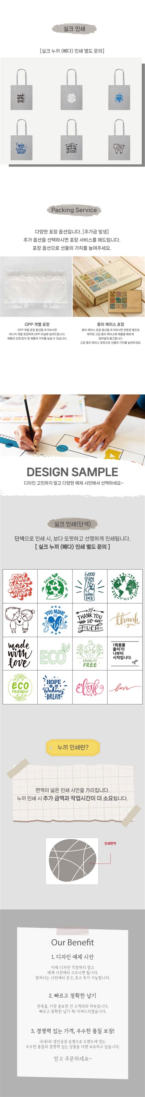 리사이클 컬러 라이트 에코백 그레이 오코텍스 인증 그레이 컬러 친환경 리사이클링 에코백 주문제작 커스텀 인쇄 행사 홍보물품