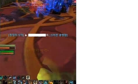 월드 오브 워크래프트 인벤 이 애드온이 무엇인지 궁금합니다 와우 인벤 와우지식in 게시판