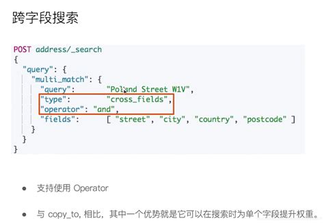 Elasticsearch 极客时间课程笔记 05极客时间 Elasticsearch 下载 Csdn博客