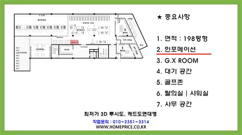 피트니스센터투시도 에 대한 걱정과 고민 한번에 해결해드립니다 캐드홈프라이스20231