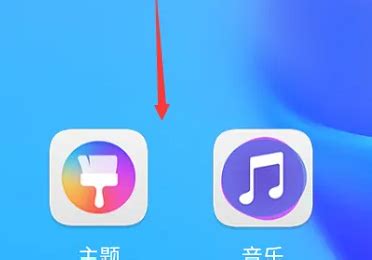 华为P70天气预报怎么恢复华为P70天气预报恢复方法 软件自学网