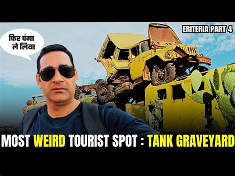 Eritrea World S Most Weird Tourist Spot Eritrea Part YouTube