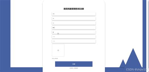 基于djangovue医院档案管理系统【开题报告程序论文】 计算机毕设 Csdn博客