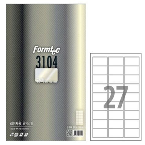 Be 폼텍 A4 바코드 라벨 La 3104 27 칸 20매라벨지 프린트용 가정용 용지 티몬