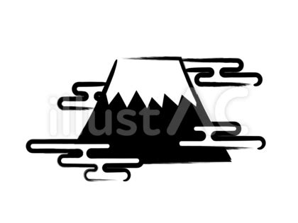 筆描きヱ霞と富士山のアイコン黒イラスト No 23371794無料イラストフリー素材ならイラストAC