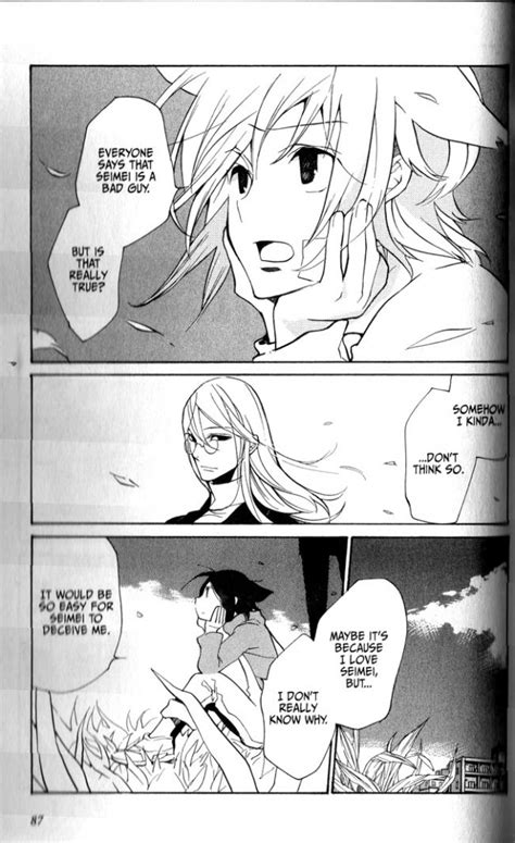 Yun Kouga Loveless The Hooded Utilitarian