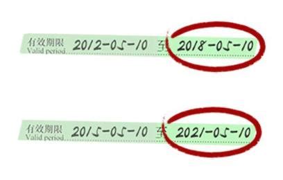 驾驶证超期了是重考还是直接换证 澎湃号政务 澎湃新闻 The Paper