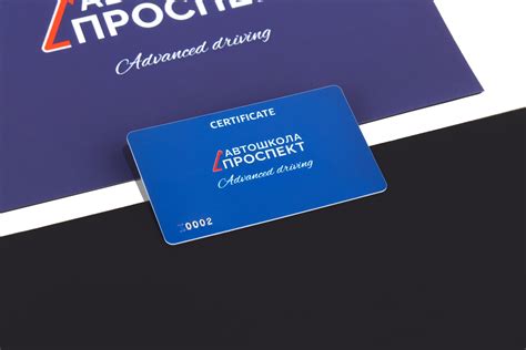 Сертифікат Advanced Driving Автошкола Проспект