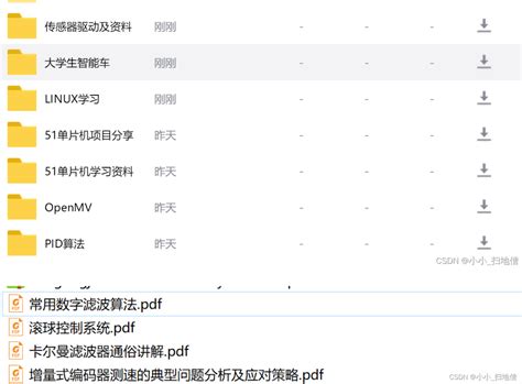 土壤湿度传感器的原理及驱动土壤湿度传感器c08321 Csdn博客