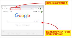 history pushState とは使い方などを分かりやすく解説 IT Information