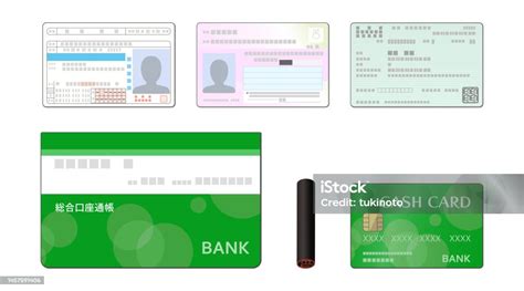 운전 면허증 마이 넘버 카드 보험 카드 통장 인감 현금 카드의 일러스트 세트 보험에 대한 스톡 벡터 아트 및 기타 이미지