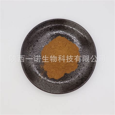 金丝桃苷0 3 ~1 5 含量424 36 0支持检测贯叶连翘提取物 阿里巴巴