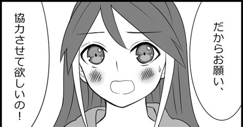 ポケ学】 【ポケ学】スピネルの目撃情報【vsネグロ】 鈴城宇美多忙中プロフ追記のマンガ 【ポケ学交流】 【ポケ学vsネグロ