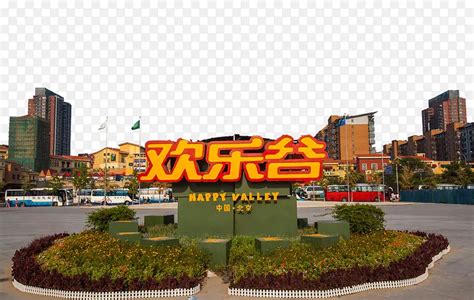 北京旅游欢乐谷png图片素材下载图片编号8390855 Png素材网
