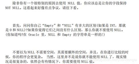 mysql性能优化21个最佳实践，一个一个分解给你看，还怕搞不定？ explain analyse 和 实际 select 时间差距 csdn博客
