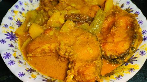 ঝিঙে আলু দিয়ে রুই মাছের ঝাল। Youtube