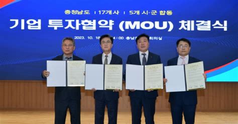 유망 중소기업 2개사 예산에 둥지
