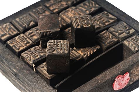 Chinese Movable Type