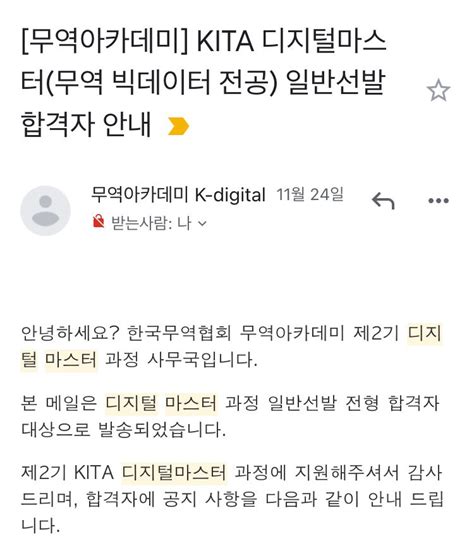 Linkedin Sohyun Choi 페이지 소셜미디어와 이커머스 분야에서 일하면서 코딩이랑 빅데이터 분석을 꼭 배워보고 싶었습니다 학교 교양 수업으로 자바 수업도 듣고