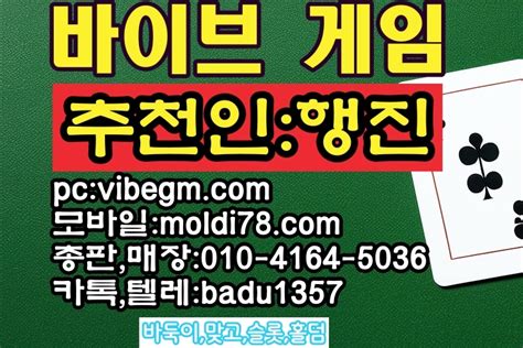 바둑이게임 잘하는법 동접1등 바둑이사이트만 소개합니다~ 자료게시판 중앙아트 Janda Music