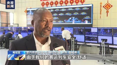 蒙内铁路助力肯尼亚经济社会发展 四川在线